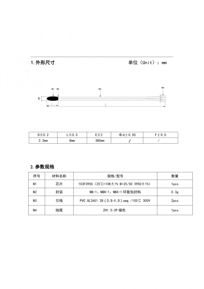 NTWB1002FB39500145 datasheet page 2