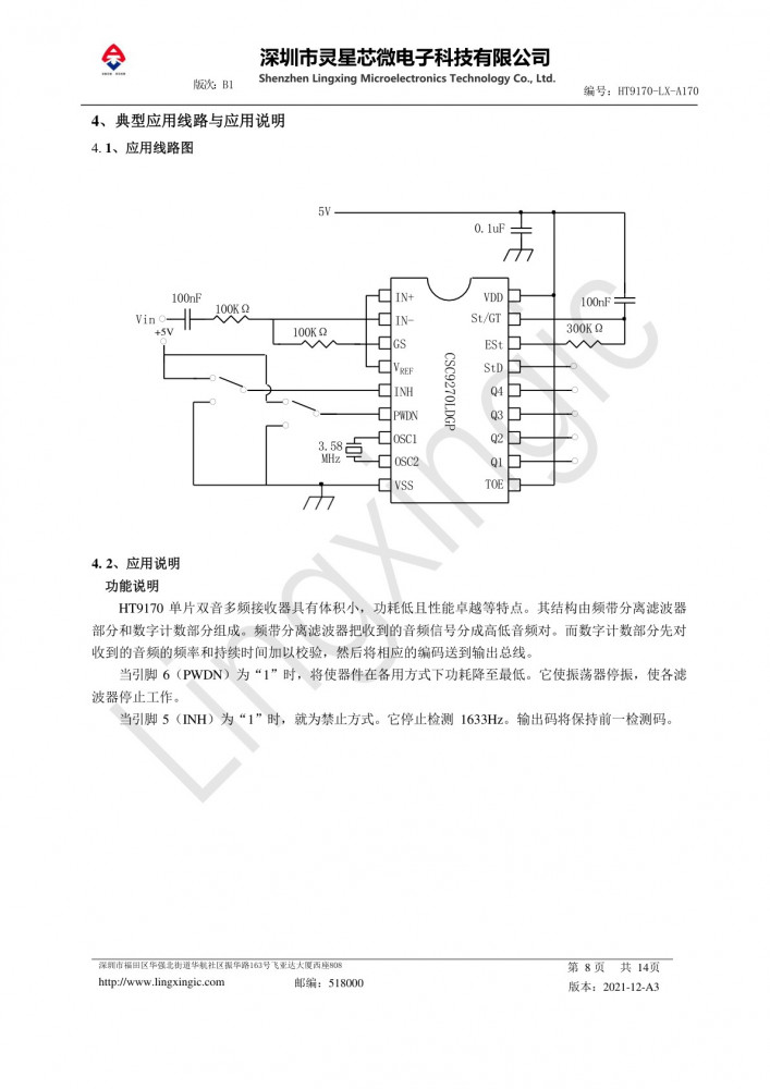 HT9170D(LX) datasheet page 8