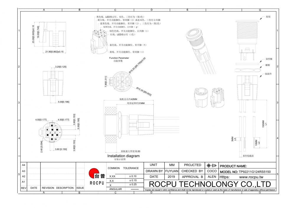 TP92211G124RS5150 technical drawing page 4