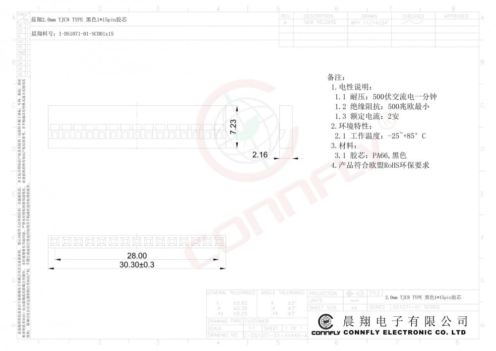 CONNFLY Elec I-DS1071-01-SCB01x15 technical drawing preview