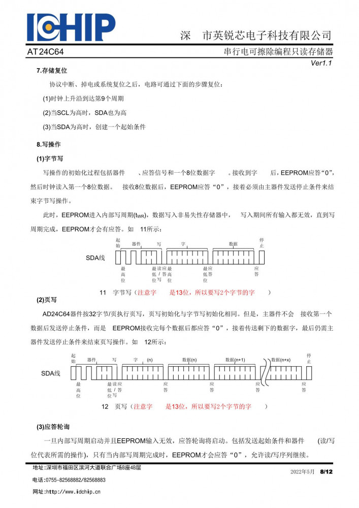 AT24C64 datasheet page 8
