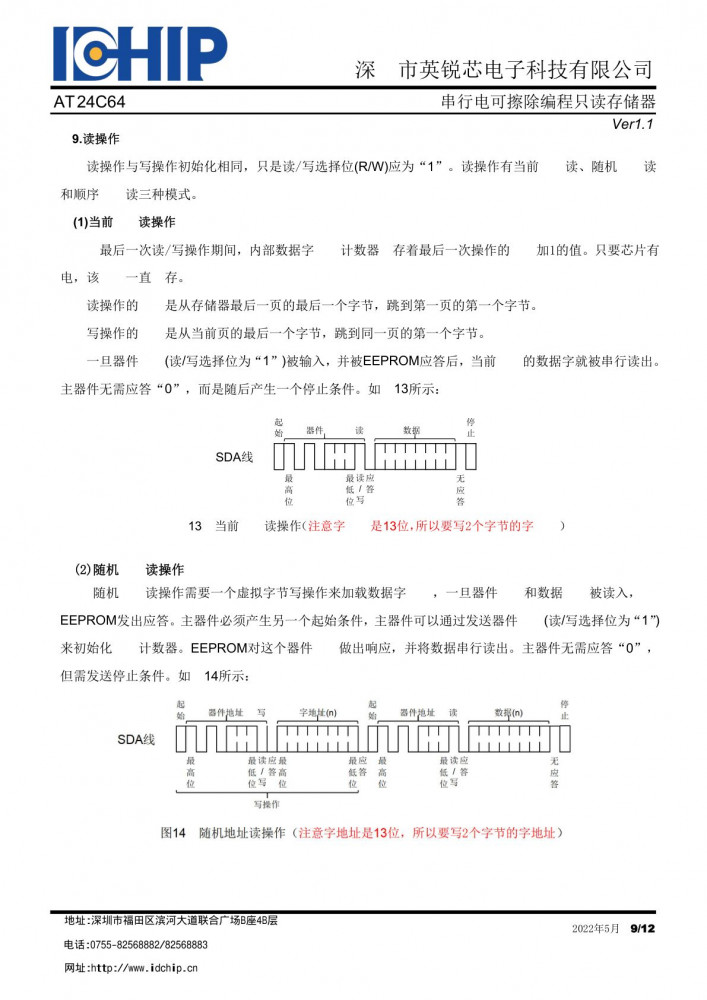 AT24C64 datasheet page 9