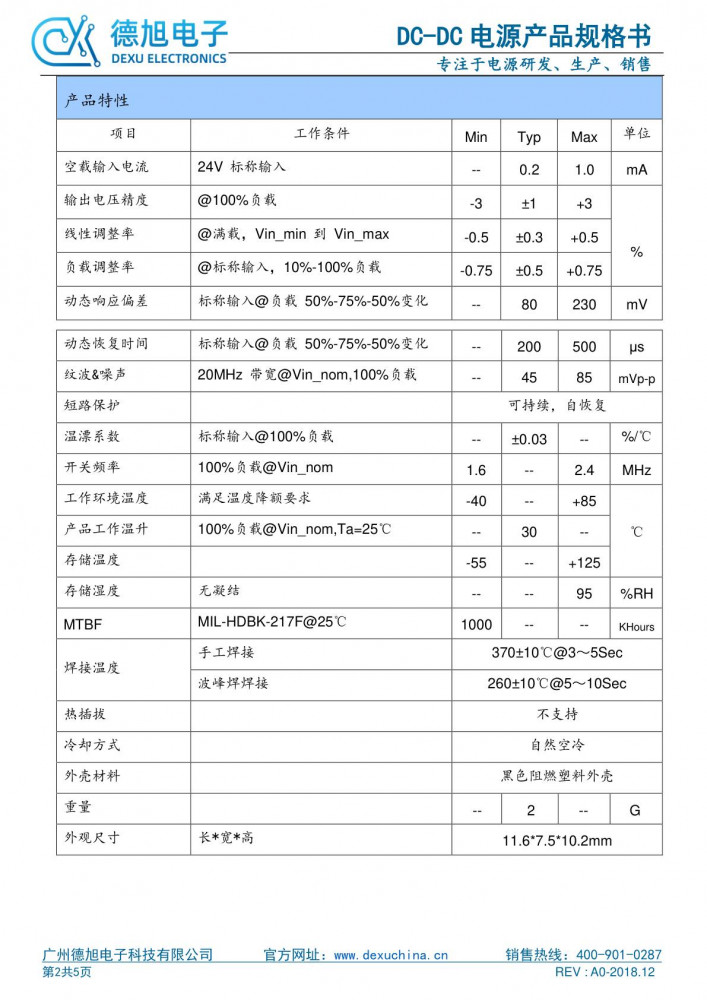 K7805-2000R3 datasheet page 2