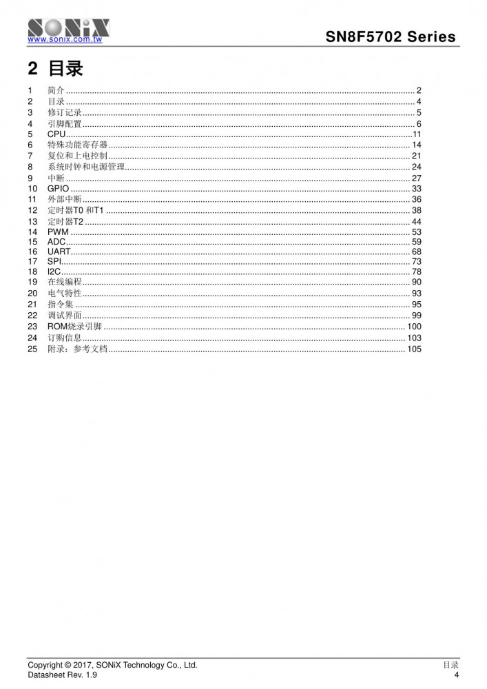 SN8F5702 datasheet page 4