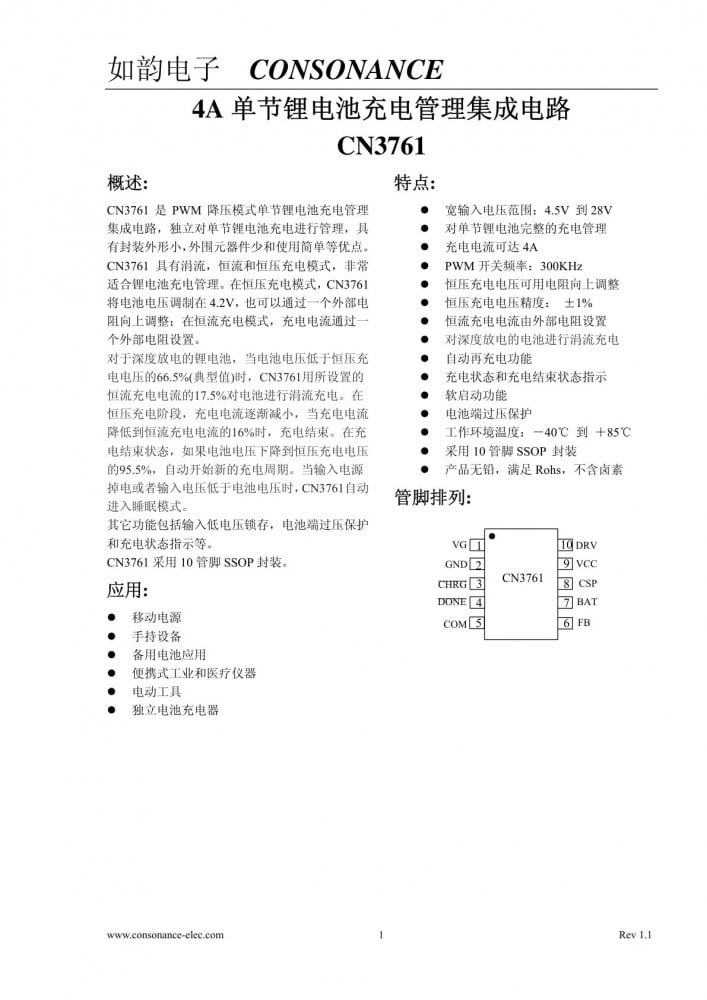 CN3761 datasheet page 1