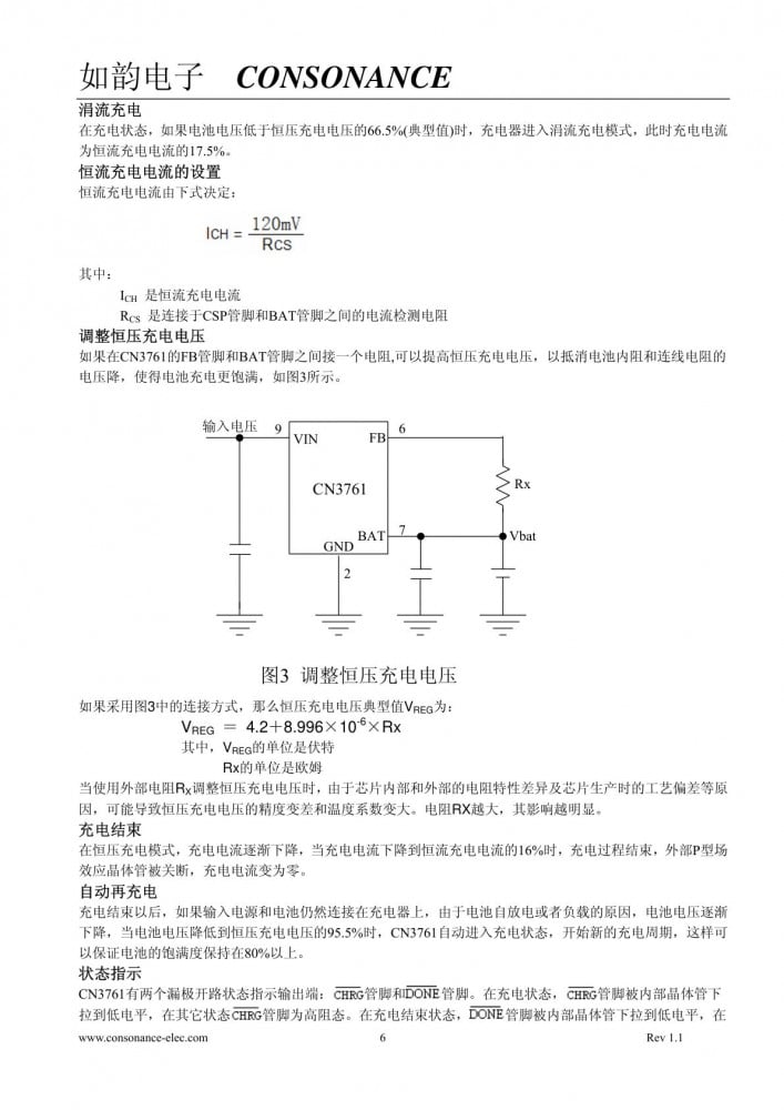 CN3761 datasheet page 6