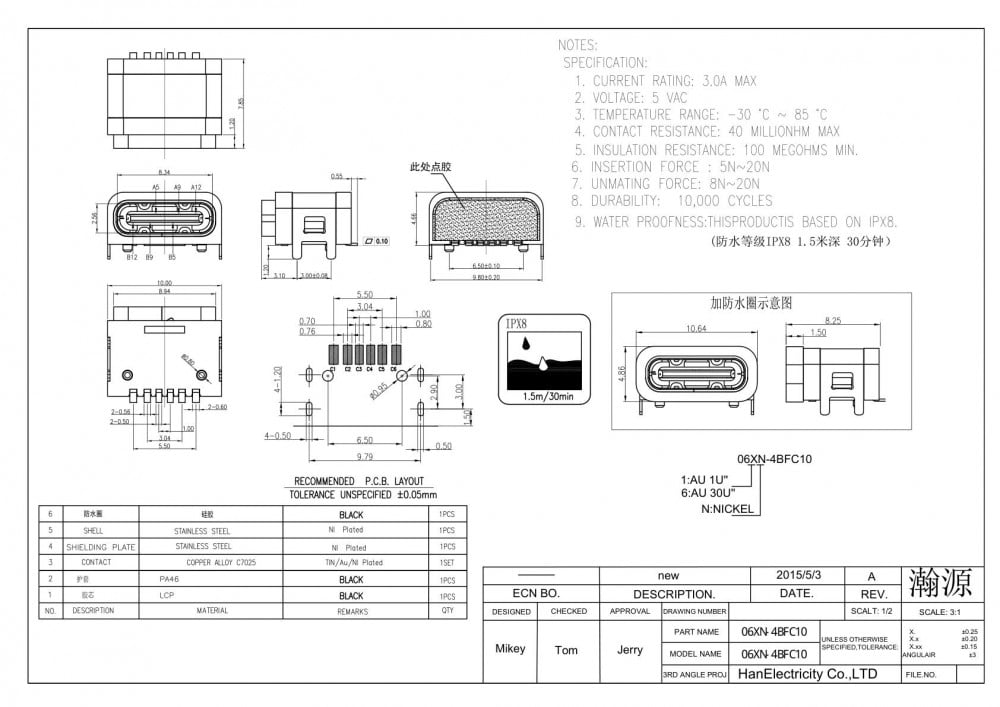 061N-4BFC10 technical drawing page 1