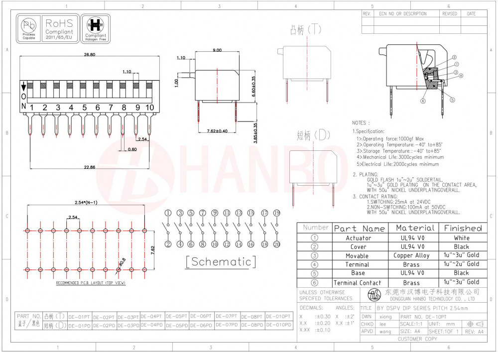DE-10PD technical document page