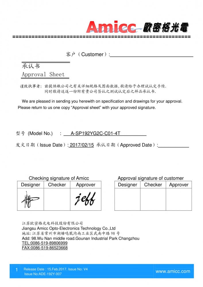 A-SP192YG2C-C01-4T approval sheet page 1