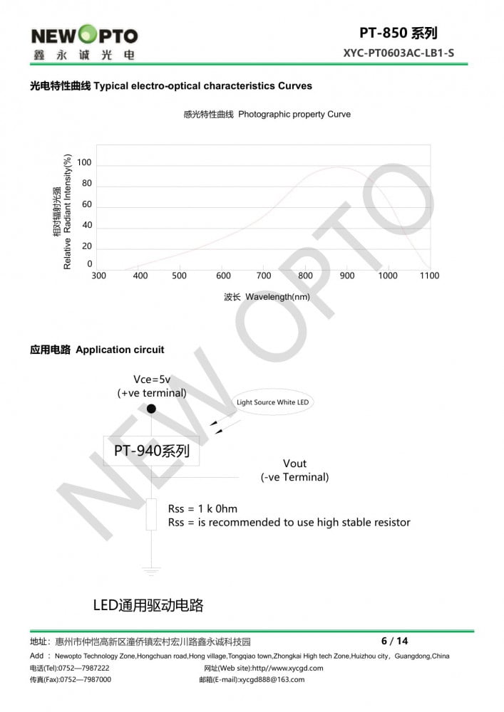 XYC-PT0603AC-LB1-S approval specification page 6