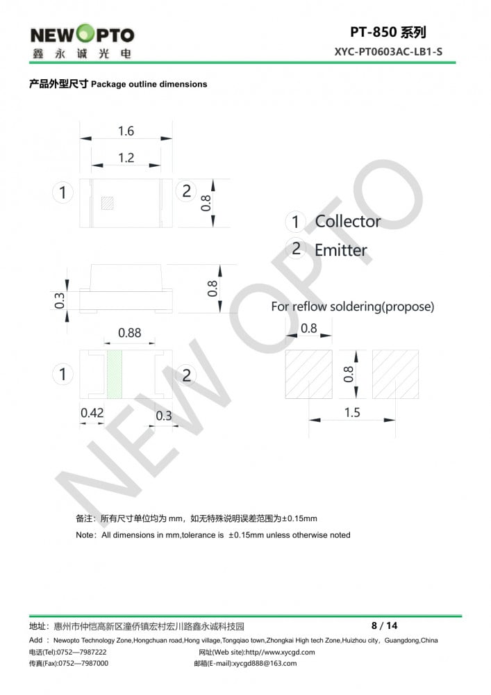 XYC-PT0603AC-LB1-S approval specification page 8