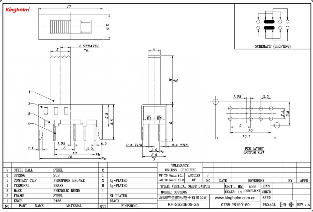 KH-SS23E05-G5 technical drawing