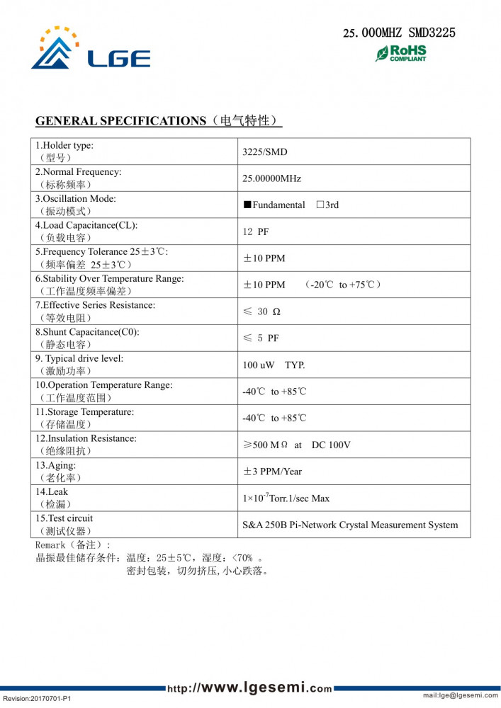 LGE25.000M official specification page 1