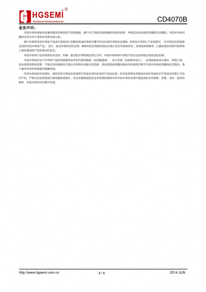 CD4070BE datasheet page 8