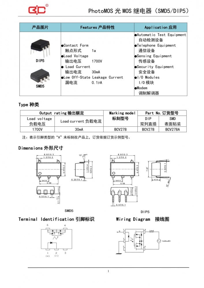 BCV278A datasheet page 1