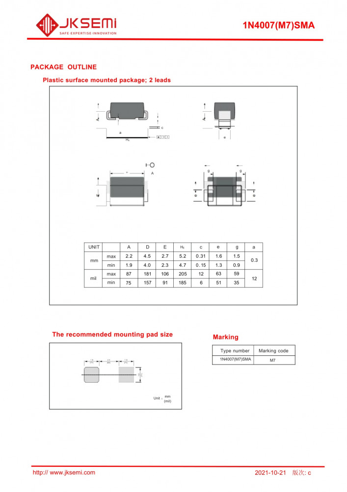 1N4007(M7)SMA package drawing