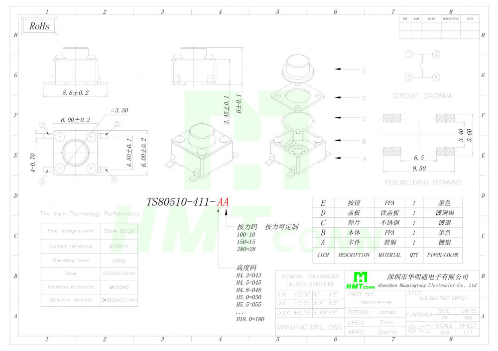 TS80510-411-09028 technical document page