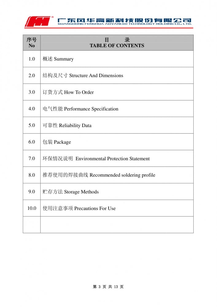 FNR10K561BBCN2NN approval sheet page 3