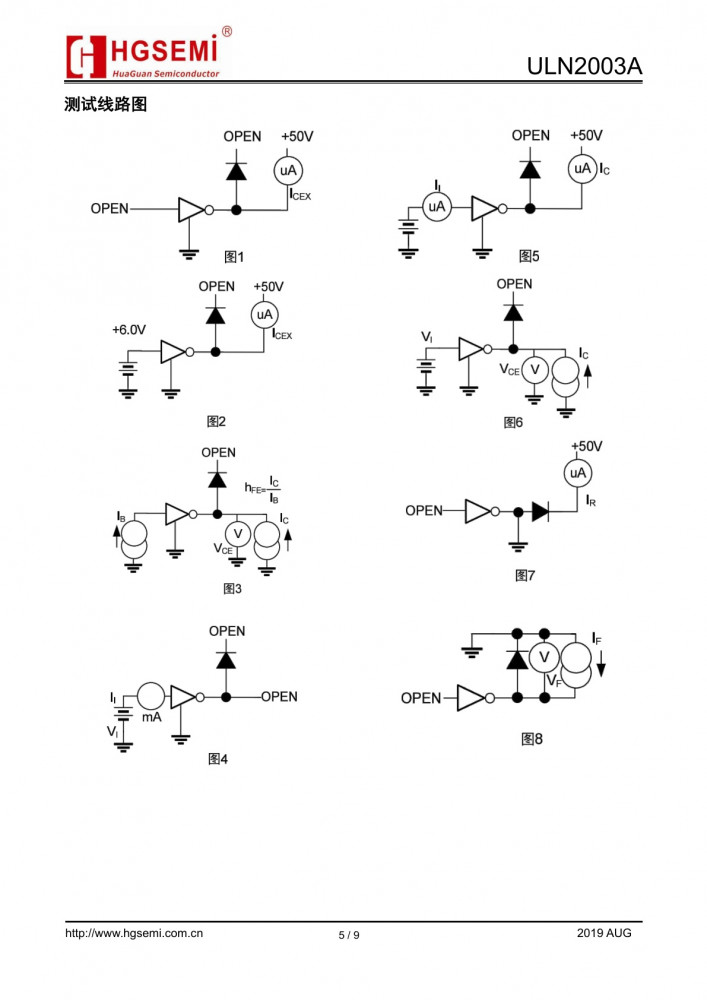 ULN2003AM/TR datasheet page 5