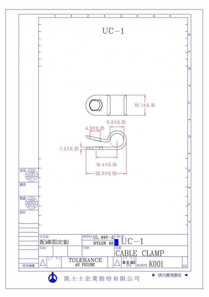 KSS UC-1KBK technical document