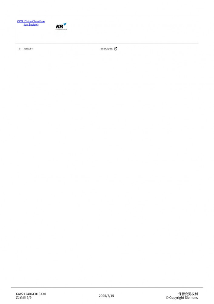 TP700 Comfort documentation page 9