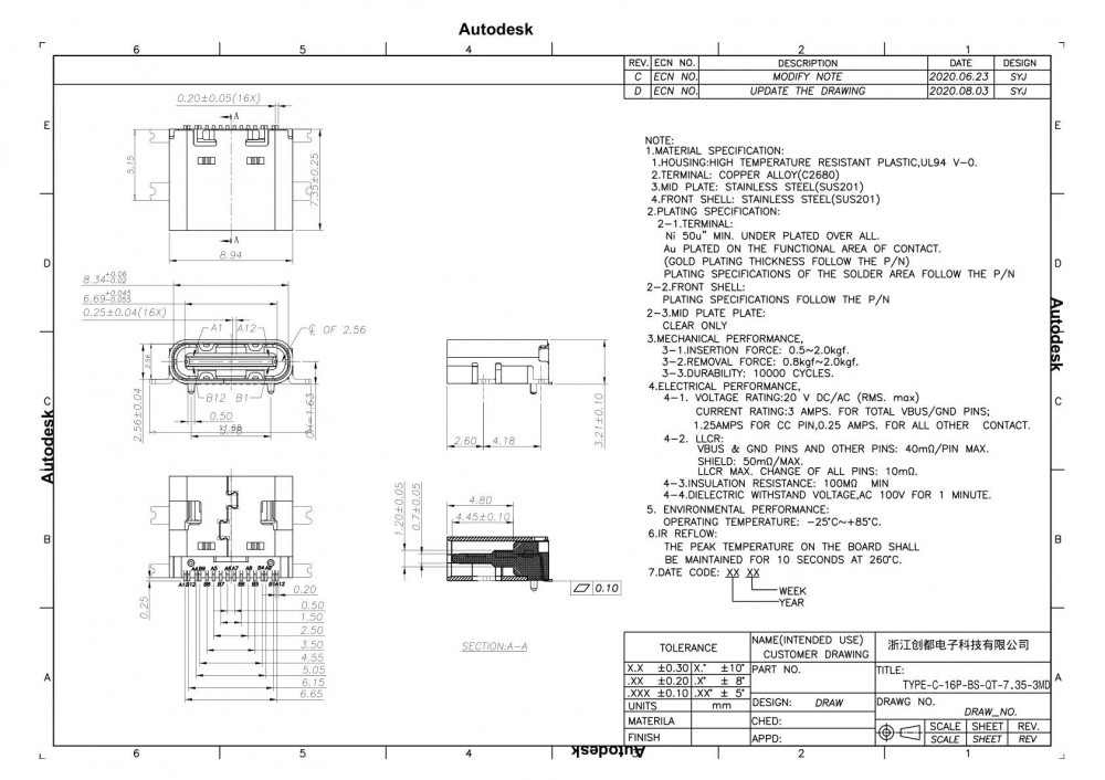 CAX TYPE-C-16P-BS-QT-7.35-3MD specification drawing page 1