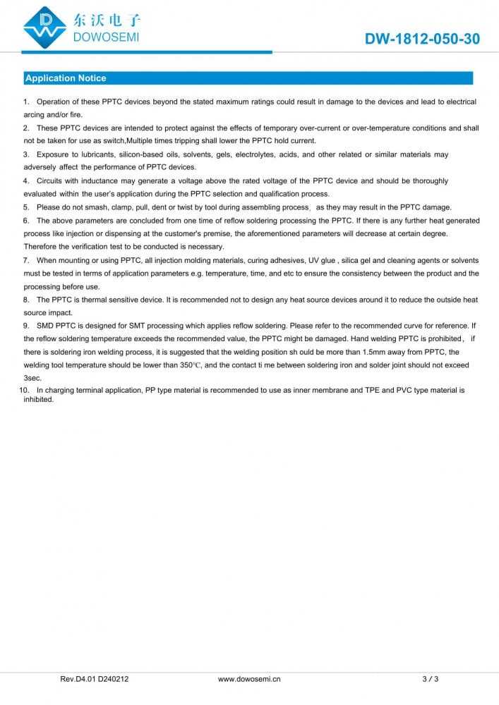 DW-1812-050-30 technical document page 3