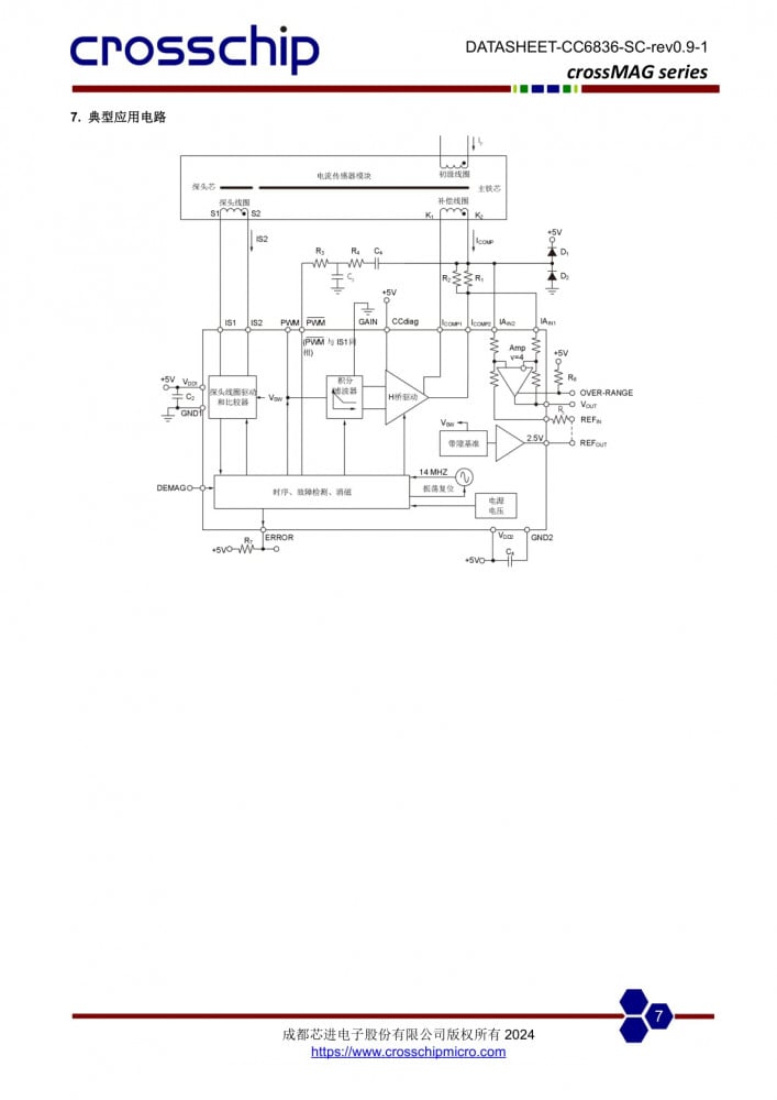 CC6836QCB datasheet page 7