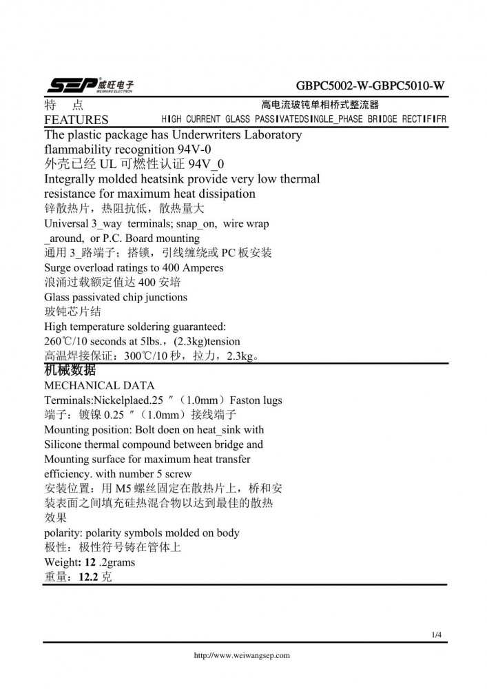 SEP GBPC5010W datasheet page 1