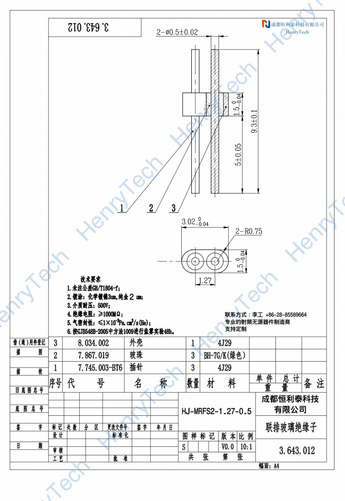 HenryTech product document page 1