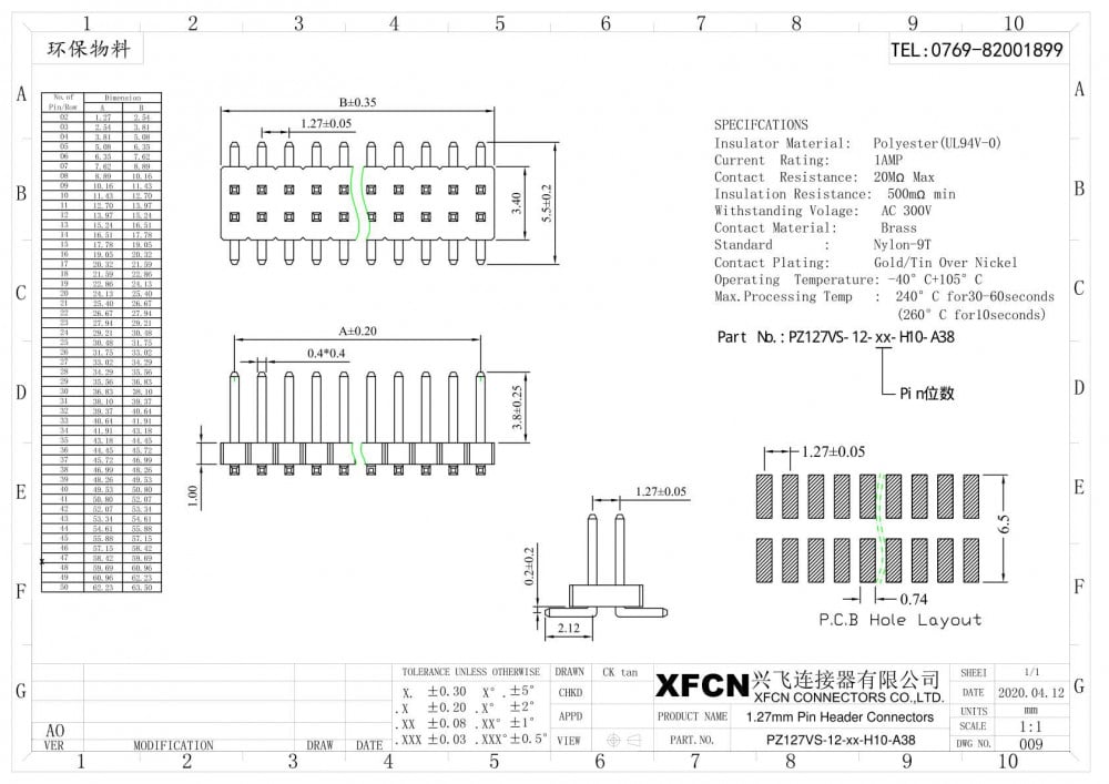 XFCN PZ127VS-12-10-H10-A38 technical drawing preview