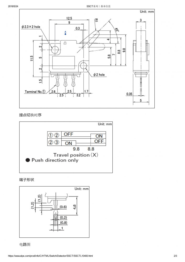 SSCTL10400 contact timing and terminal information