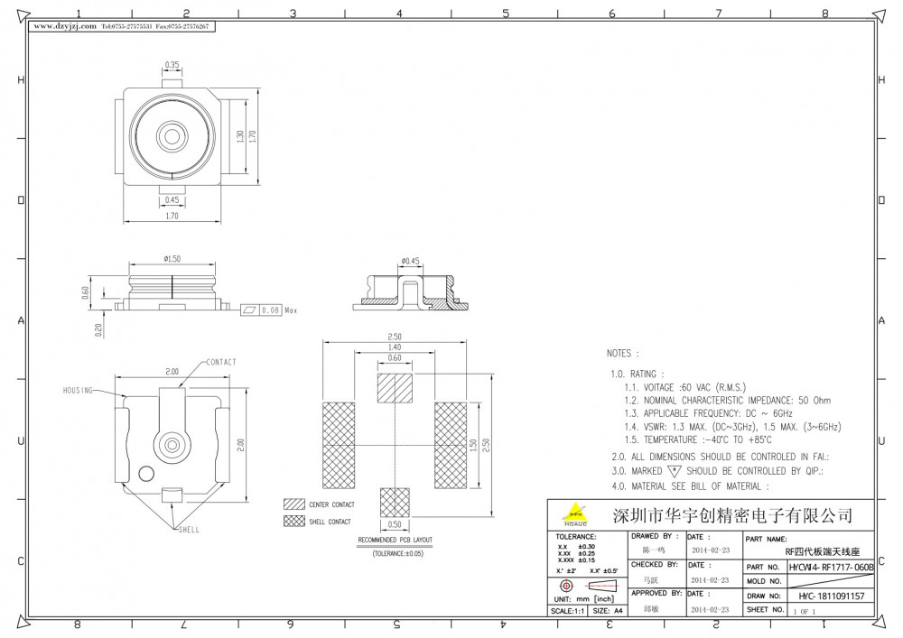 HOAUC HYCW14-RF1717-060B engineering drawing