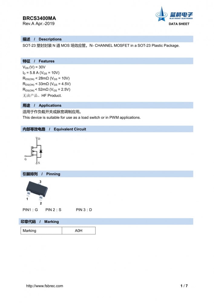 BRCS3400MA datasheet page 1