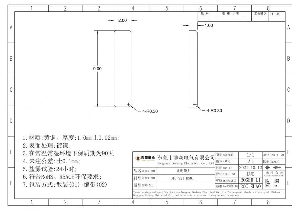 BTC-921-BN01 technical drawing page