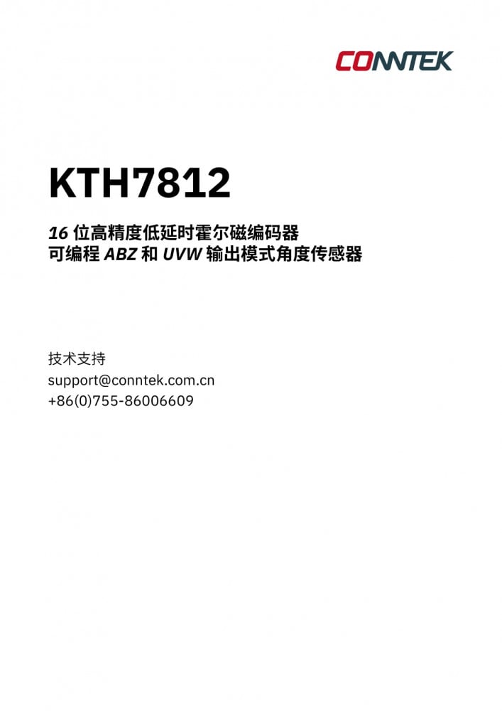 KTH7812 datasheet page 1