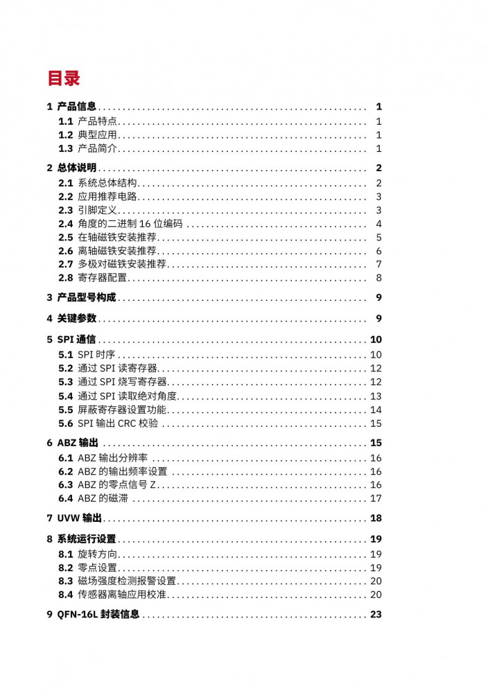 KTH7812 datasheet page 2