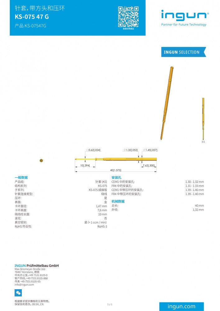 INGUN KS-075 47 G technical document