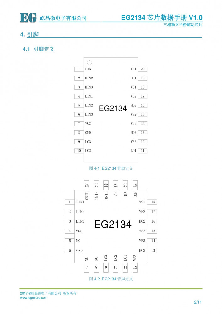 EG2134 datasheet page 5