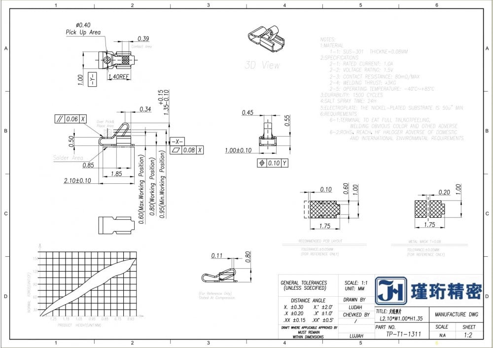 TP-T1-1311 technical document page 1