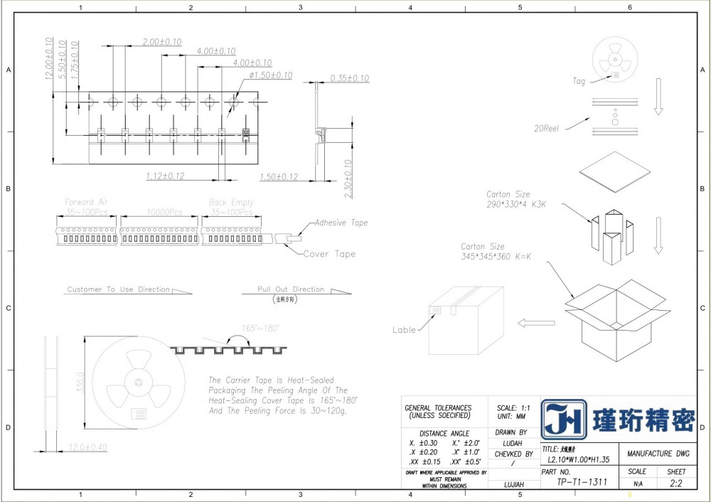 TP-T1-1311 technical document page 2