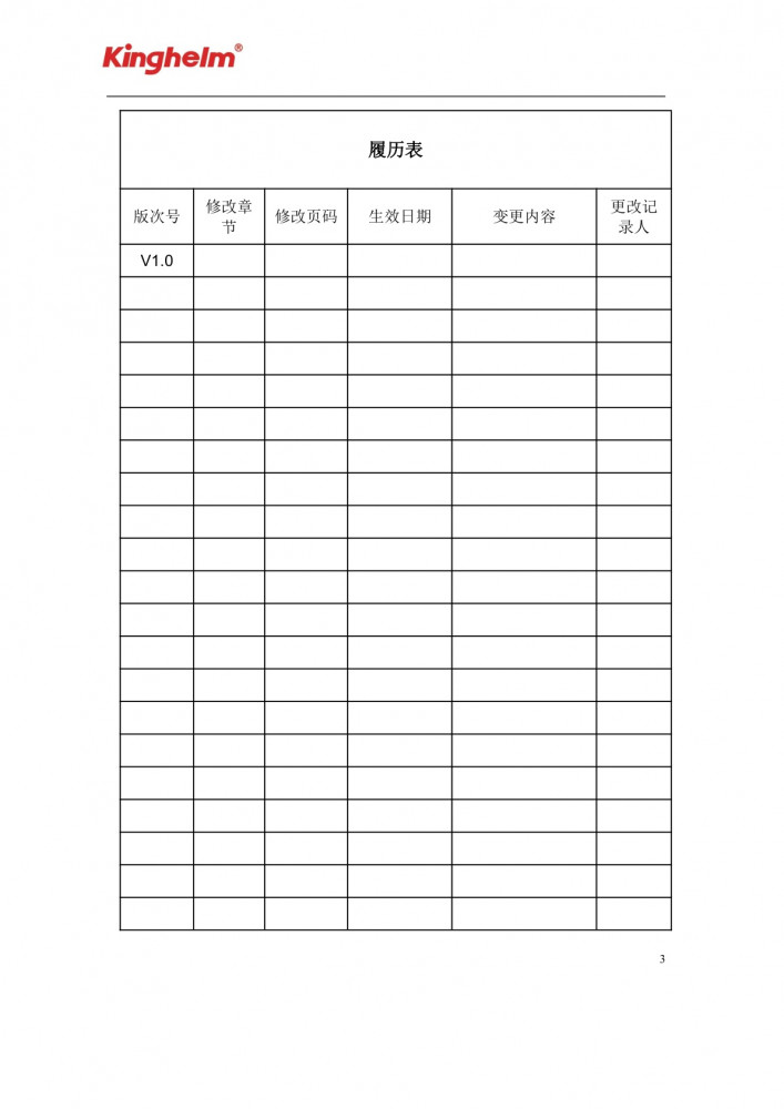 KH-04-SMAJ-H190 technical document page 3
