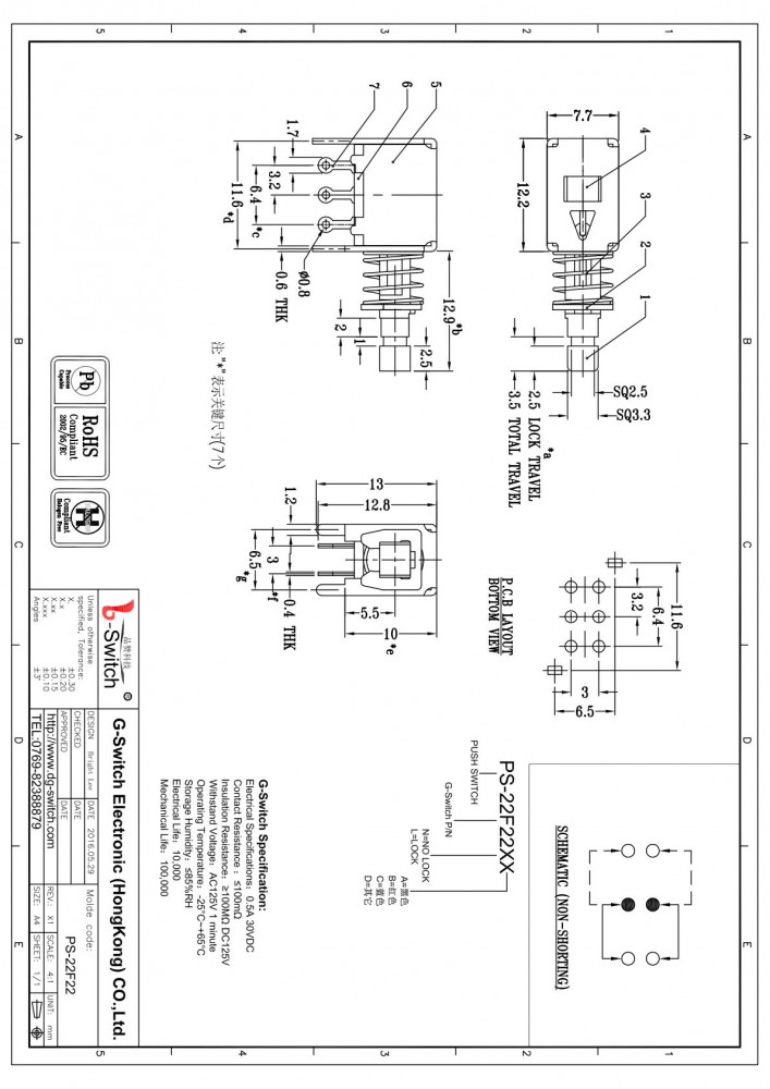 G-Switch PS-22F22 technical drawing and specifications