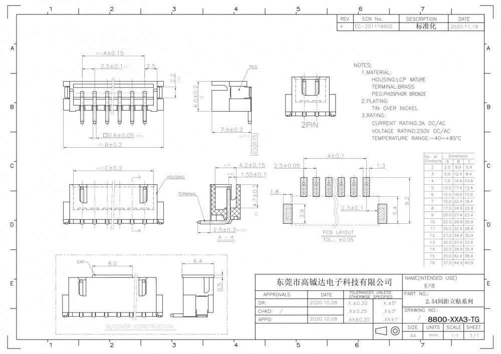 8800-03A3-TG specification page 2