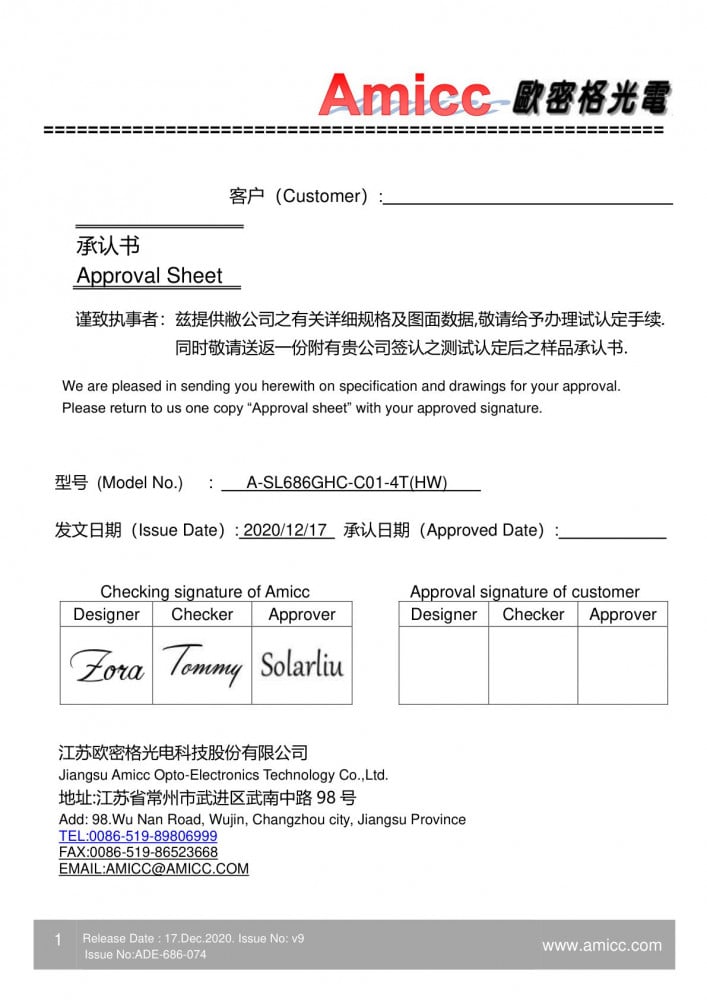 A-SL686GHC-C01-4T(HW) datasheet page 1