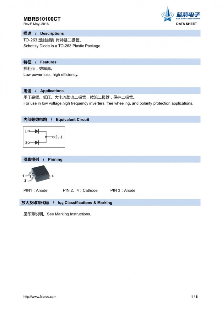 MBRB10100CT datasheet page 1