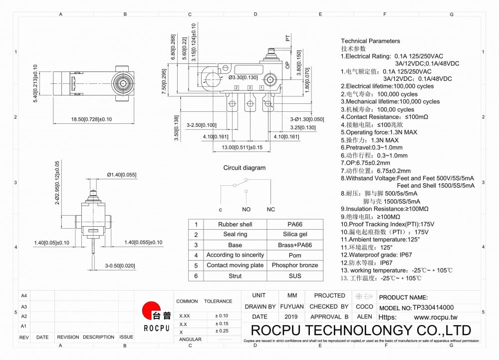 TP330414000 technical document page 1