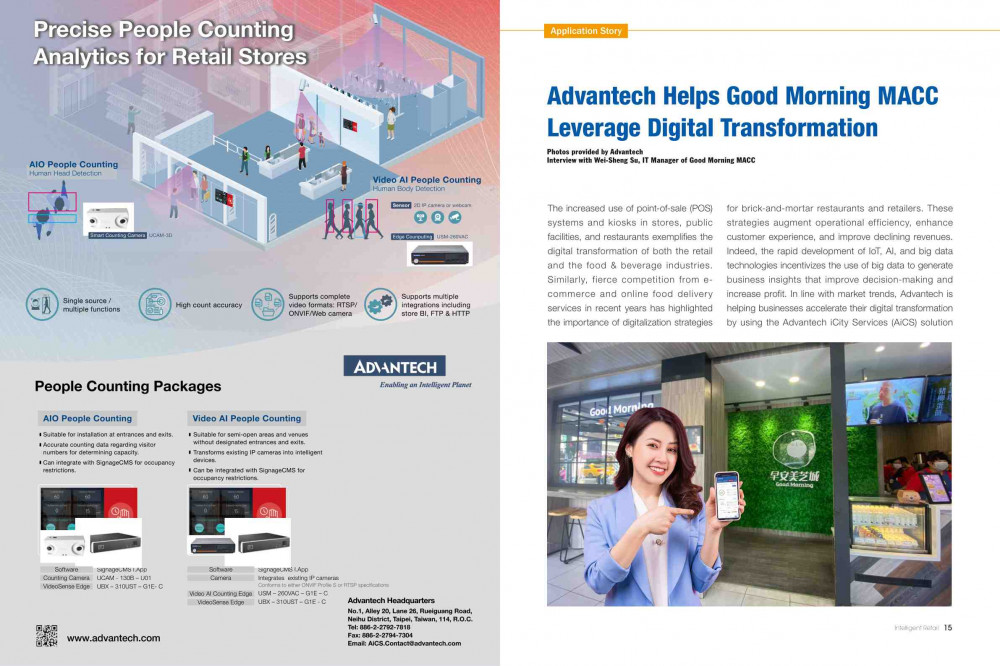 Product document page 8