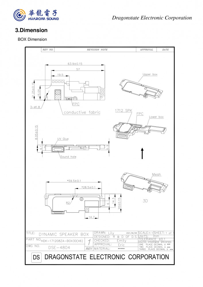 HDK-171208ZA-BOX30 reliability page 1