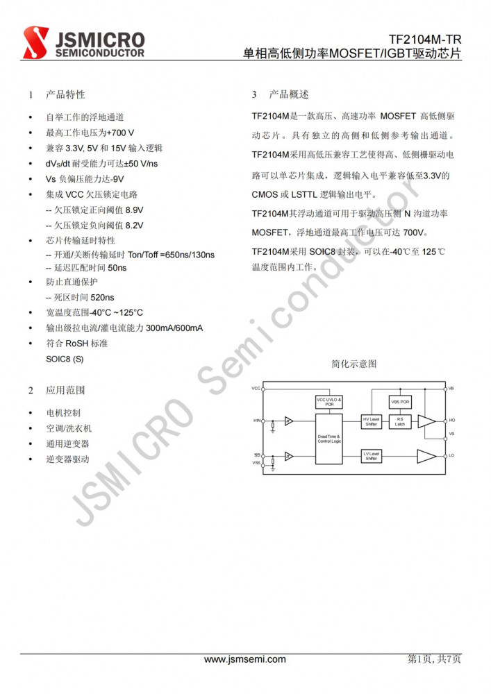 TF2104M-TR datasheet page 1
